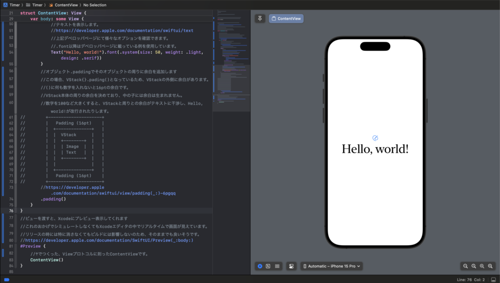 Unityで画面サイズが変わるとUIの大きさが崩れる治し方 | RinbokuRoom